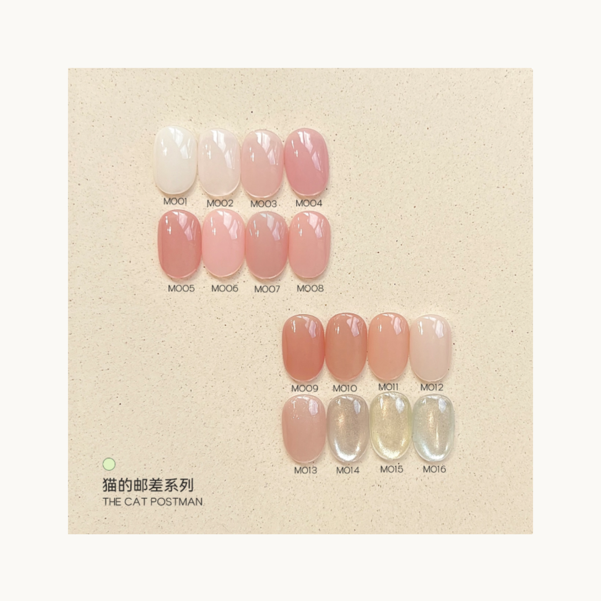 MODING The Cat Postman 16-Color Gel Set | HEMA-Free / TPO-Free / TMPTA ...